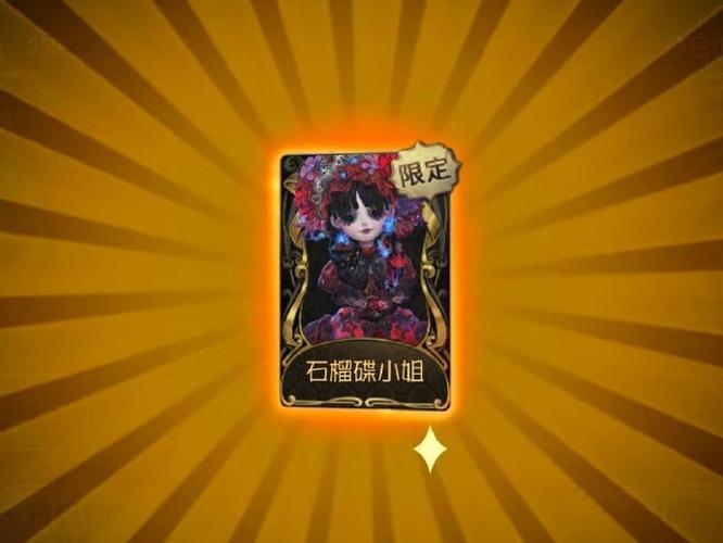 第五人格太久不登会销号吗截图