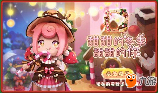 迷你世界0.41.5版本官方图标