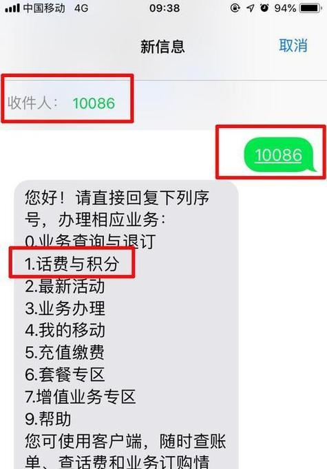 查积分图标