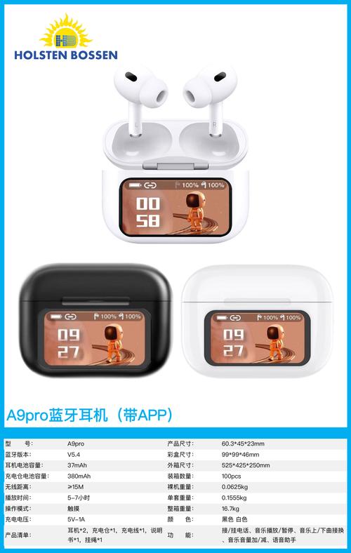 Mac电脑怎么连接蓝牙耳机图标