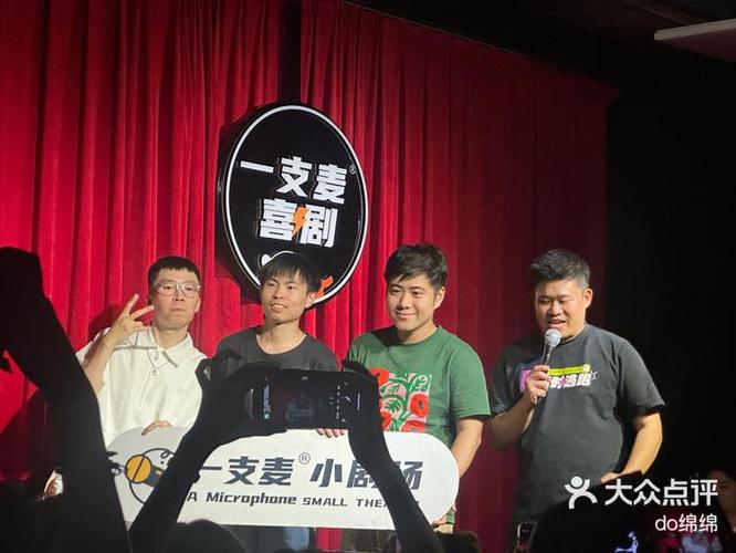 三顿剧场app官方网站图标