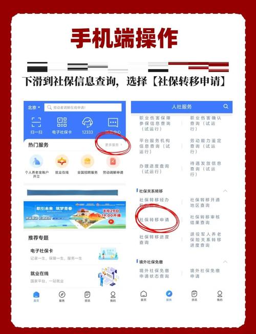 平安京安卓账号转移ios图标