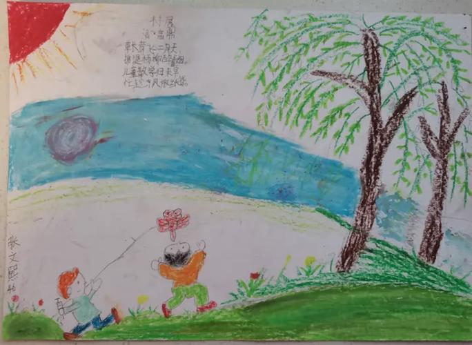 春之歌现代诗(四节)图标