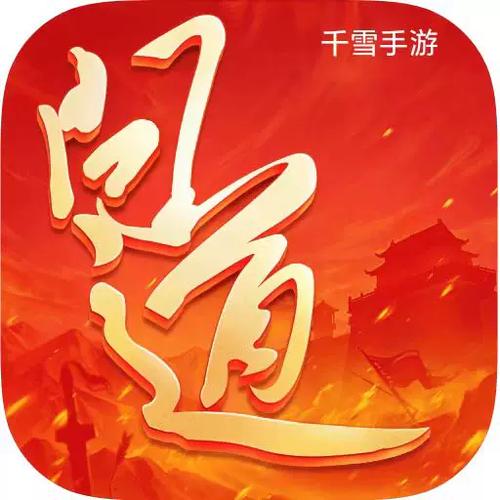 问道颜色字体怎么打图标