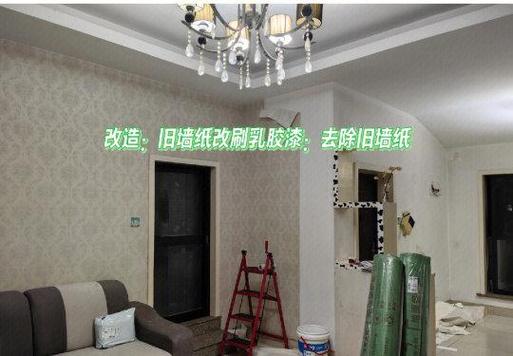 墙纸撕掉后可以直接刷乳胶漆吗图标