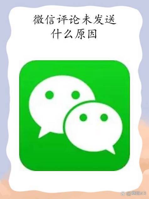 绿色朋友圈什么意思图标