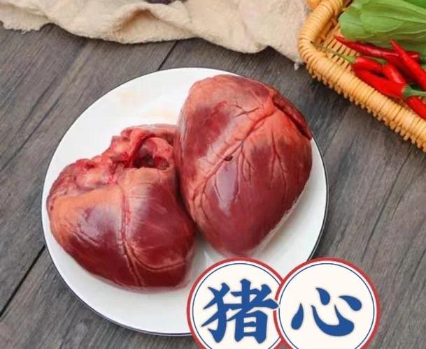 猪心吃了好吗图标