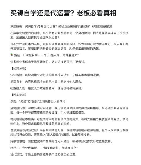 临时取消课程话术