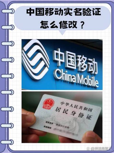 中国移动黑户怎么解除图标