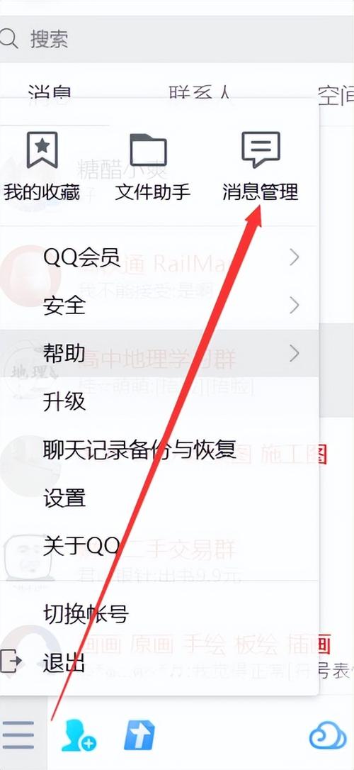 qq好友克隆是要用用SVIP的账号吗图标