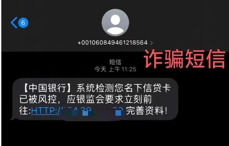 银行卡别开通短信通知图标