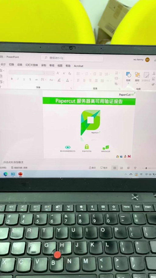 手机ans文件截图