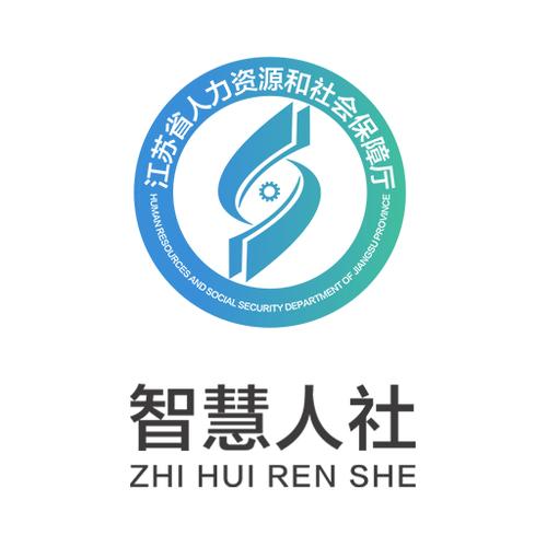 智慧人社app图标