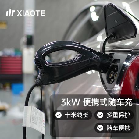 特斯拉专用随车充220v图标