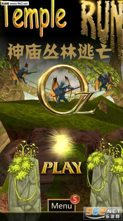 神庙逃亡神庙丛林图标