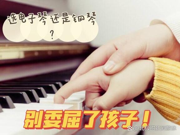 电子琴无法正常关机的原因