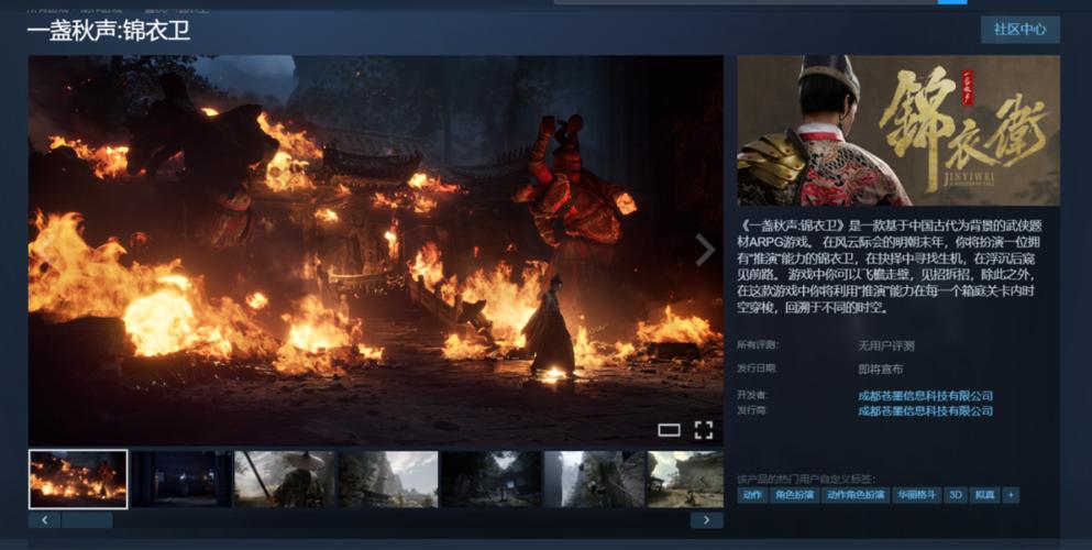 steam武侠乂匹配不到人
