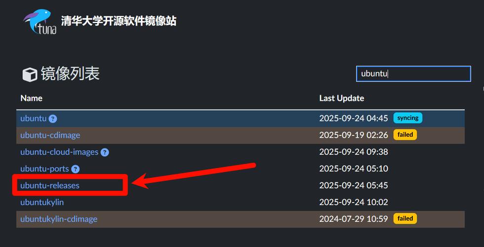 ubuntu 网站截图