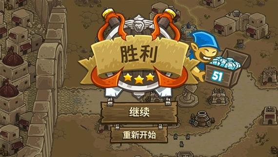 王国保卫战2全英雄破解图标
