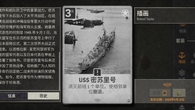kards32位版本图标