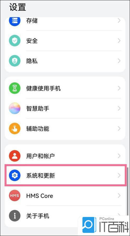 华为手机如何传输数据到电脑图标