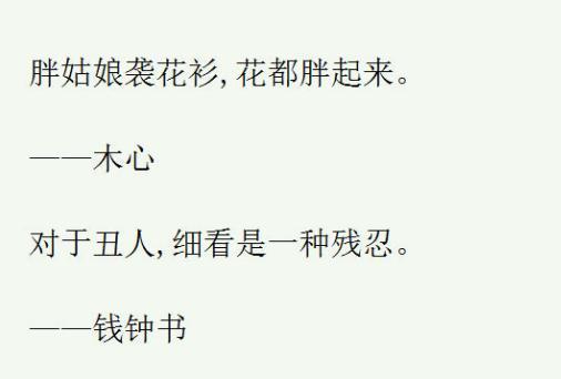 一千句骂人的话图标