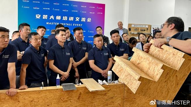 10元一20元工程木地板图标