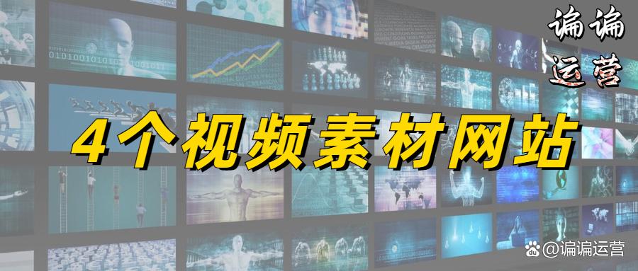 视频素材 网站图标