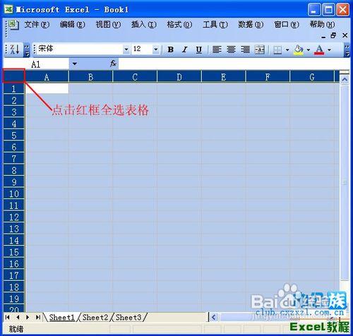 隔行自动填充公式图标