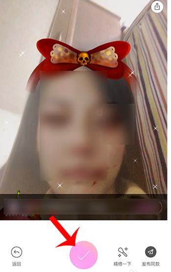 特效美颜相机图标