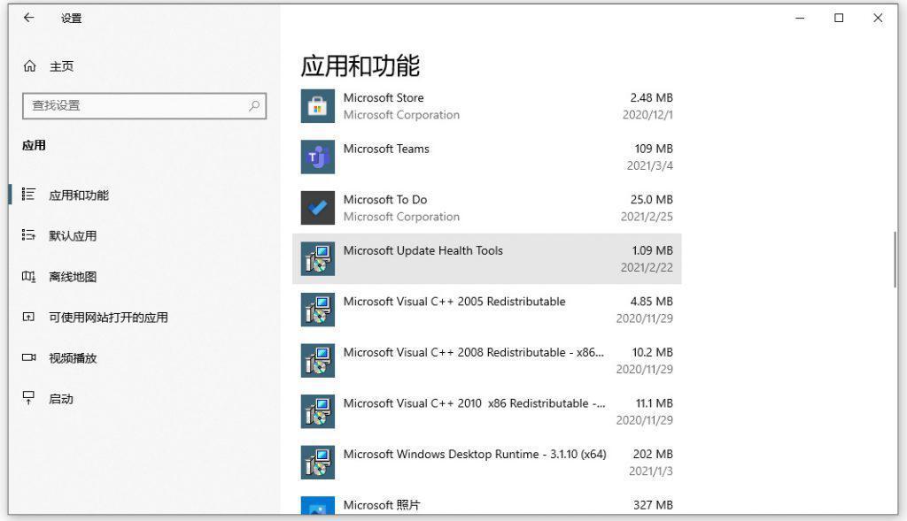 update health tool图标