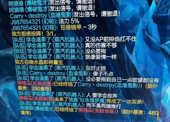 英雄联盟开麦了队友听不见我说话图标