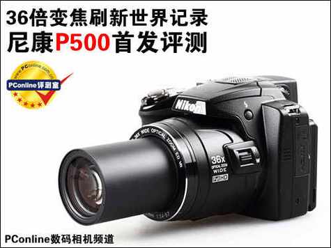 尼康p500充电一直闪红灯图标