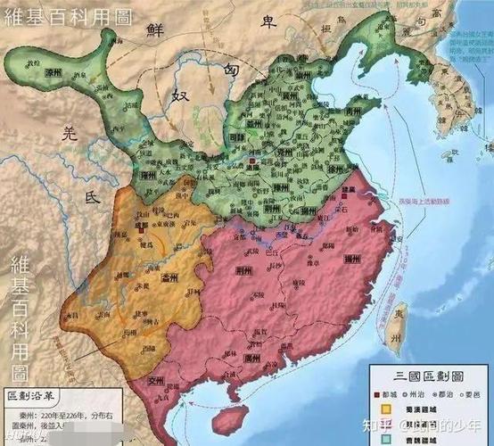 江南三国名城图标