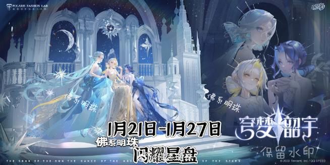 qq飞车手游画质增强补丁图标