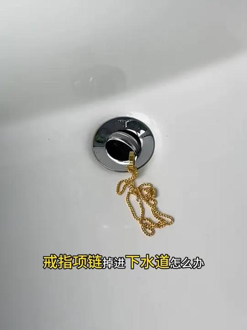 戒指掉进蹲厕怎么办
