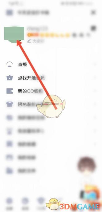 怎么看QQ勋章图标