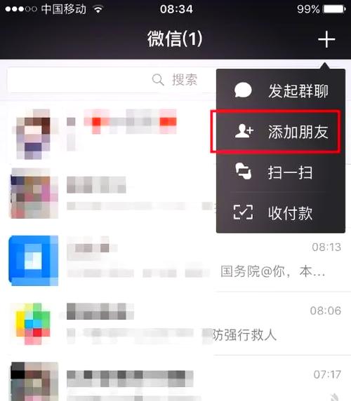 王者荣耀里面的聊天记录怎么恢复图标