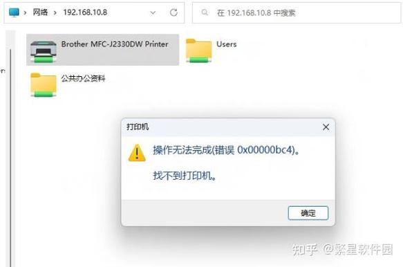 扩展版本中发生内部错误图标
