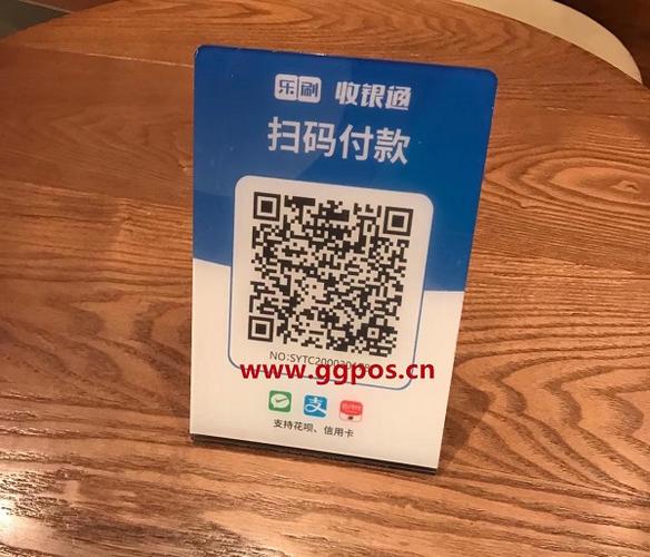 永辉超市支持花呗吗图标