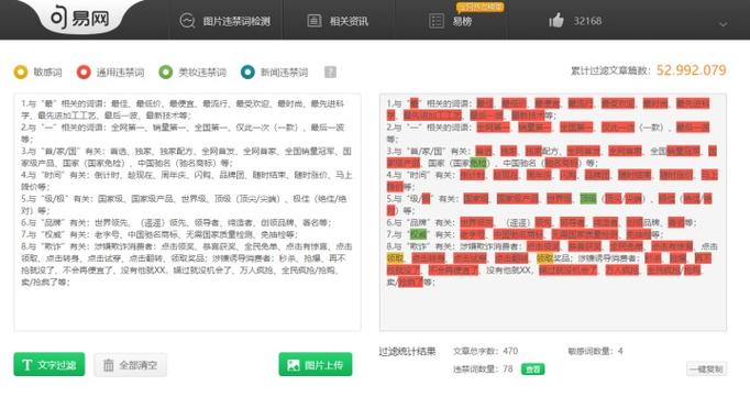 句易网图标