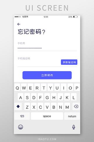 手机密码忘记数据恢复软件截图