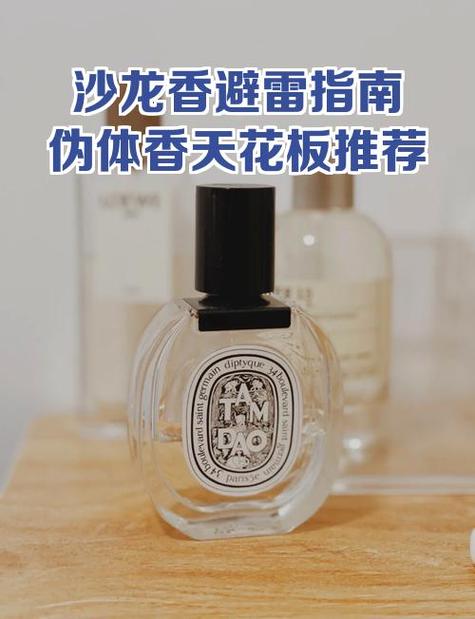 女孩有体香正常吗图标