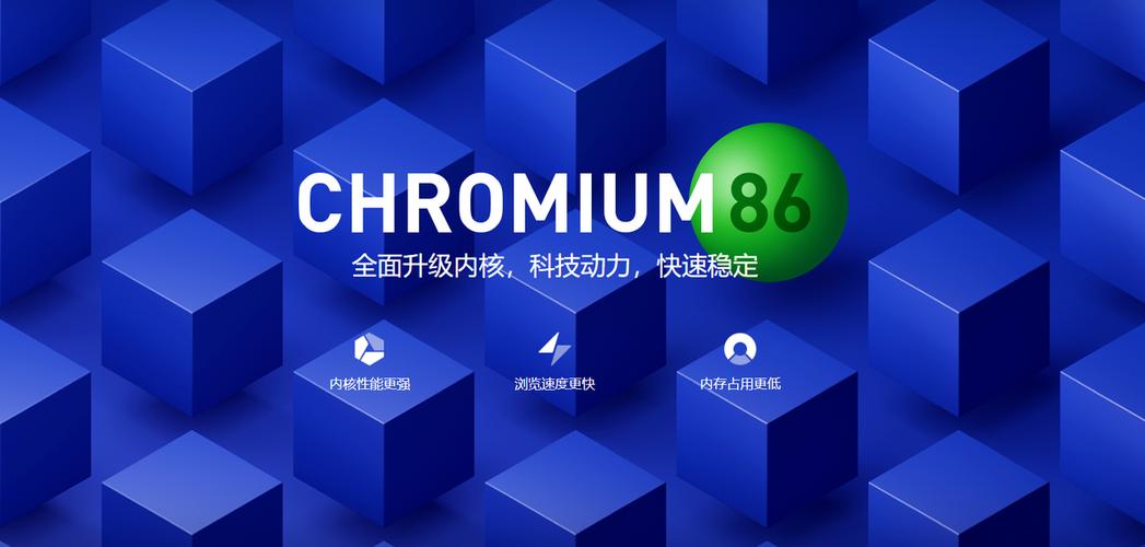 360浏览器下载软件图标