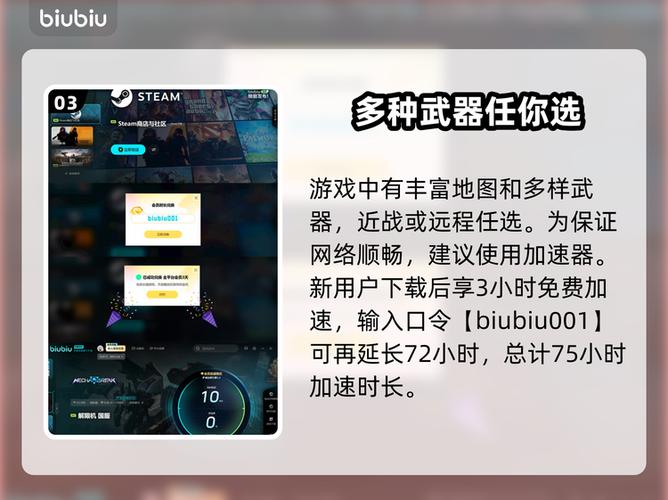 原神一般占多少内存缩略图