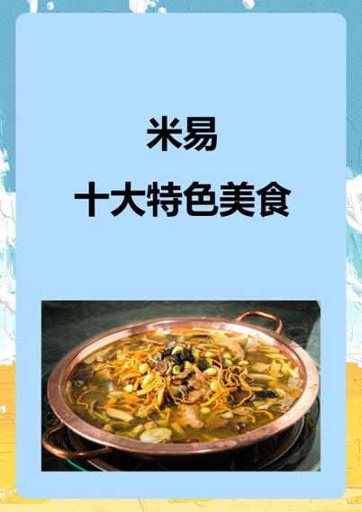 十大名牌糍粑排名图标