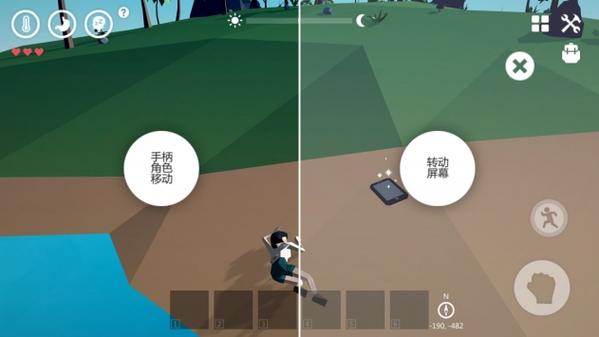 锈蚀记忆生存中文版截图
