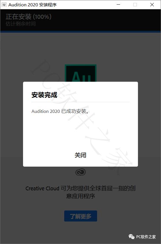 破解版apk2020