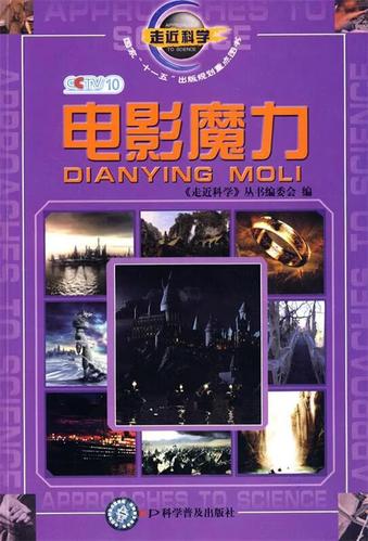 魔力电影免费观看高清版全集图标