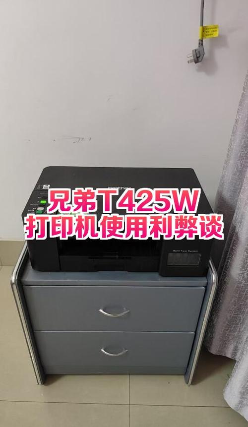 兄弟打印机纸盒不上纸图标